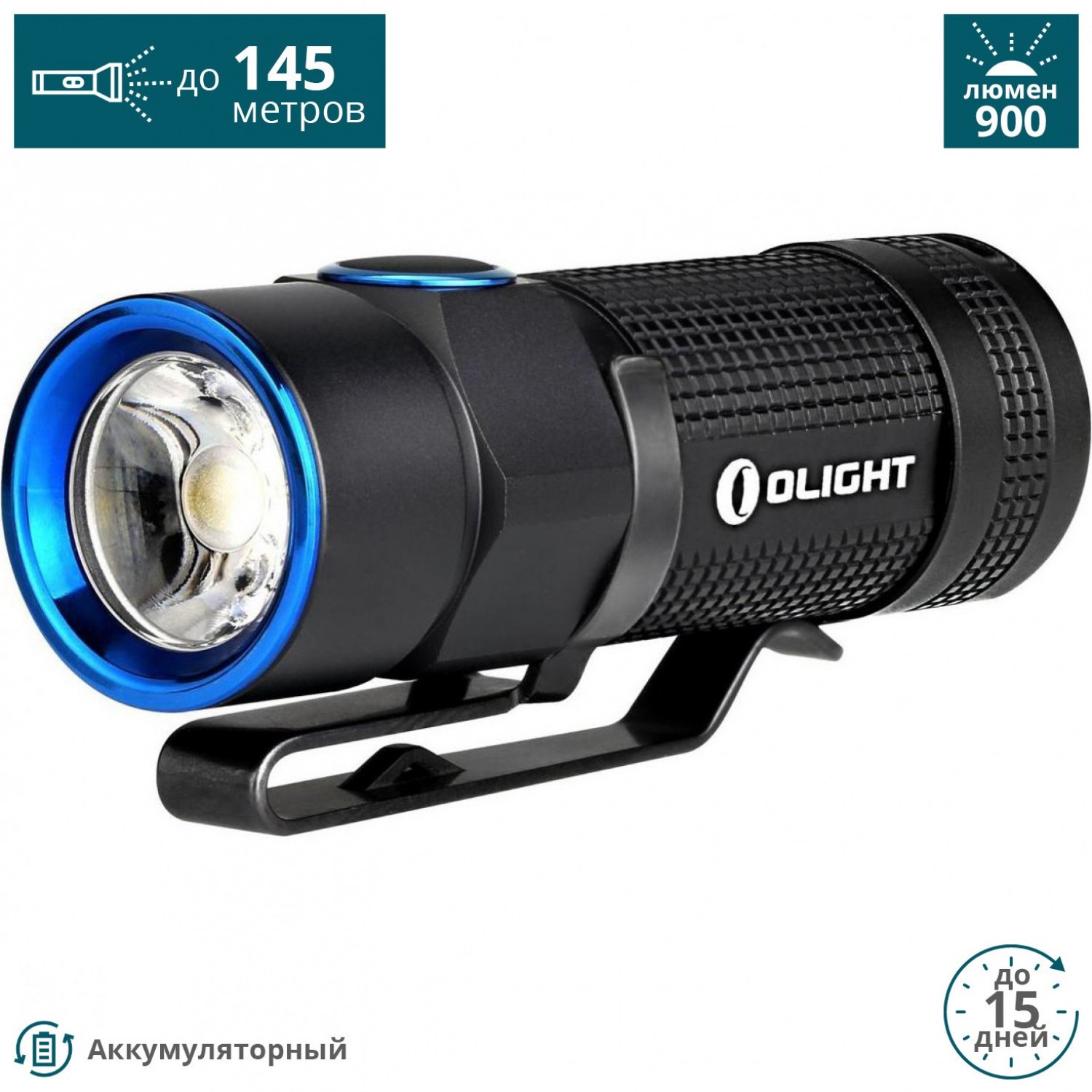 OLIGHT S1R BATON CW
